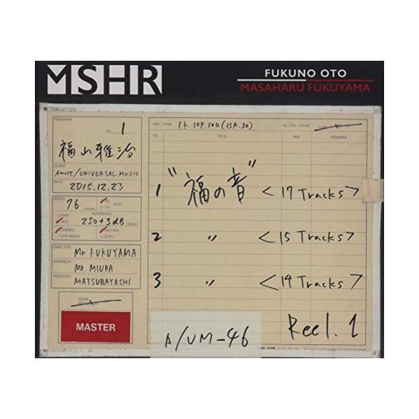 祝、デビュー25周年。福山雅治の歌が、言葉が、感情が『音』となって詰まった至極のベストアルバムが発売。 今年2015年 3月にデビュー25周年を迎えた福山雅治。精力的な活動を行った今年を締め括るに相応しい、25周年記念ベストアルバムが発売。...