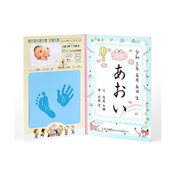 スヌーピー手を汚さずに手がたがとれる命名紙セット スヌーピー 1801111/ワンサイズ/1801111・Color:手を汚さずに手がたがとれる命名紙セット スヌーピー 1801111・手がたがとれる命名紙セット・対象年齢:0歳以上・セット...