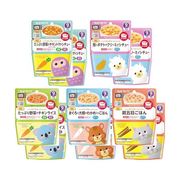 -/5種×2袋/47350・FlavorName:アソートSize:5種×2袋・【キユーピー レンジでチンするハッピーレシピ たっぷり野菜のチキンライス】1袋(130ｇ)当たり;エネルギー74Kcal たんぱく質1.7g 脂質0.7g 炭水...