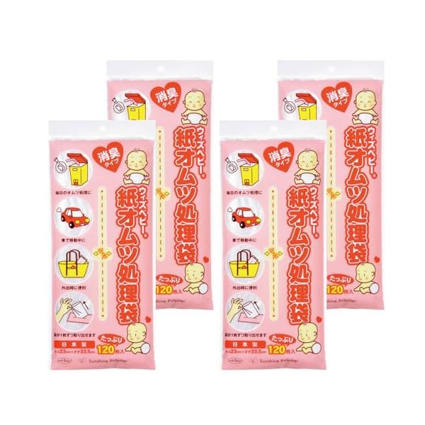 透明/120枚×4個/4932702057401・Color:透明Size:120枚×4個・パッケージ個数:1・ティッシュ式に取り出せて便利な消臭袋