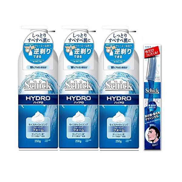-/シェービングフォームポンプ250g×3本セット/-・Size:シェービングフォームポンプ250g×3本セット・パッケージ個数:1・サイズ:250g×3+おまけ・原産国:タイ・内容量:250×3g・しっとりすべすべ肌に。・片手でラクラク。
