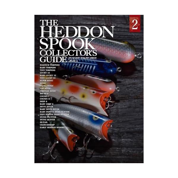 ヘドンルアーの中でもスプーク（プラスチック製ルアー）に焦点を当てたコレクターズカタログ『THE HEDDON SPOOK COLLECTOR'S GUIDE』の第二弾。 100年以上もの歴史をさかのぼることができる米国ルアーメーカー「ヘドン...