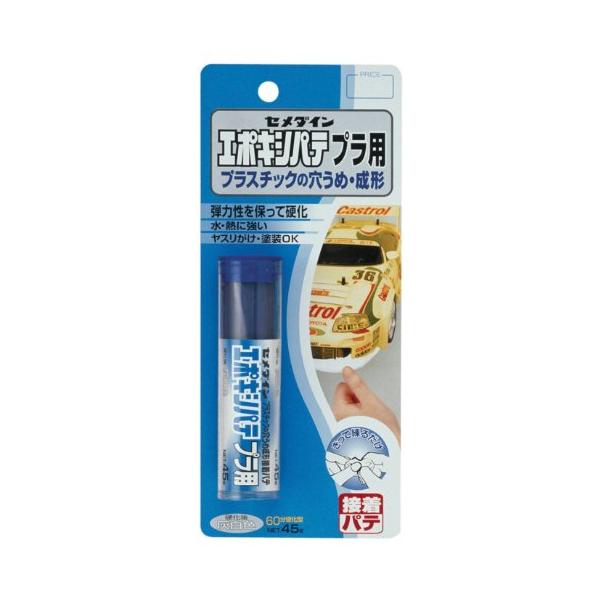 プラ用グレー|ホワイト|アイボリー/-/HC-117・PatternName:単品Style:プラ用・パッケージ個数:1・原産国:アメリカ・成分:エポキシ樹脂(50%)、ポリチオール(50%)・種類:プラ用・家電製品、自動車などのプラスチッ...