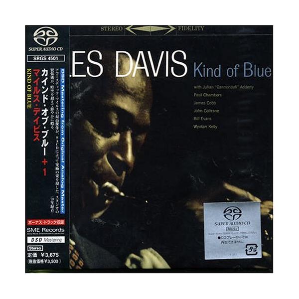 メディア掲載レビューほか  キャノンボール・アダレイ他が参加したアルバム。「ソー・ホワット」「フラメンコ・スケッチ」他、全5曲を収録。 (C)RS