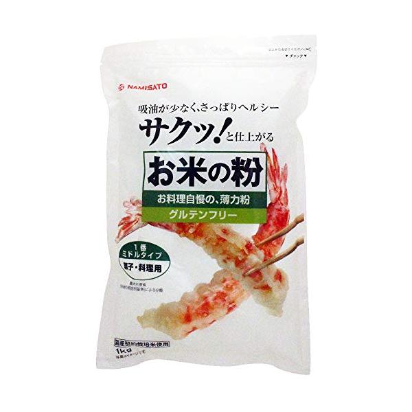 -/1キログラム (x 1)/-・Size:1キログラム (x 1)・パッケージ個数:1・内容量:1kg・原材料:米(国内産)・商品サイズ(高さ×奥行×幅):280mm×46mm×180mm・クッキーやシフォンケーキなどの菓子づくりから、天...