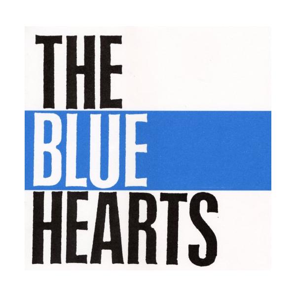 内容紹介  THE BLUE HEARTS最大のセールスを記録した、最高傑作のオリジナルアルバム3枚が最新デジタルリマスタリングにて遂に発売！！  メディア掲載レビューほか  結成25周年(2011年時)というメモリアルな年をを記念して`T...