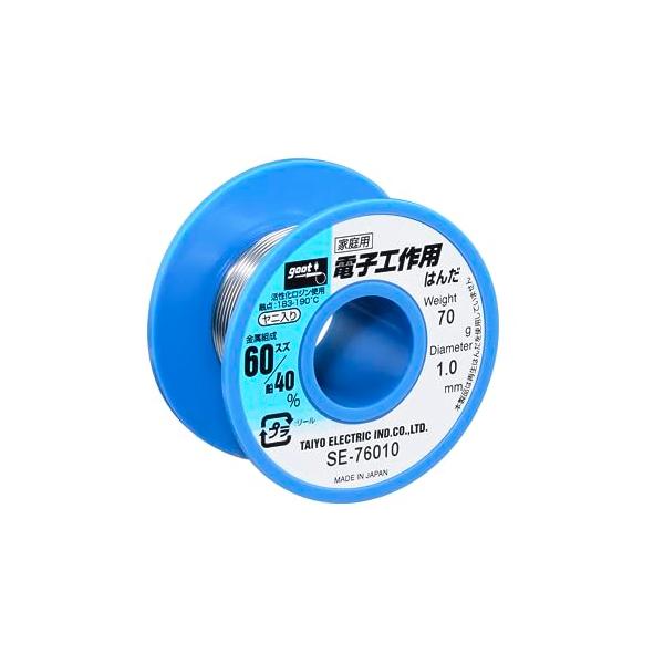 φ1.0mm (約12m)電子工作用/70g/ＳＥ−７６０１０・Color:電子工作用Size:70gStyle:φ1.0mm (約12m)PatternName:新パッケージ・パッケージ個数:1・環境にやさしい　紙パッケージ採用・組成：ス...