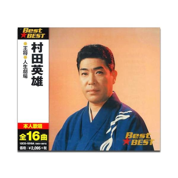 パッケージ個数:1・CD
