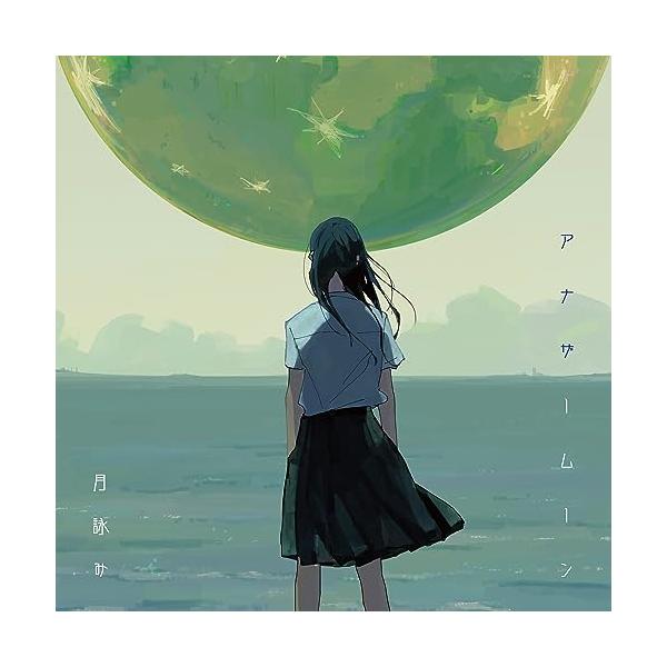 無し/-/-・4988002934096