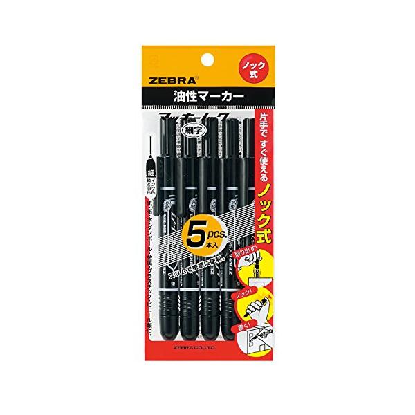 5本黒 5本/-/P-YYSS6-BK5・パッケージ個数:1・【特長】ノック式の油性マーカー／ワンタッチでスピーディー！スリムで携帯に便利・【線幅】1.0〜1.3mm・【インク】油性染料インク／速乾性・耐水性・【用途】紙・布・木・ダンボール...