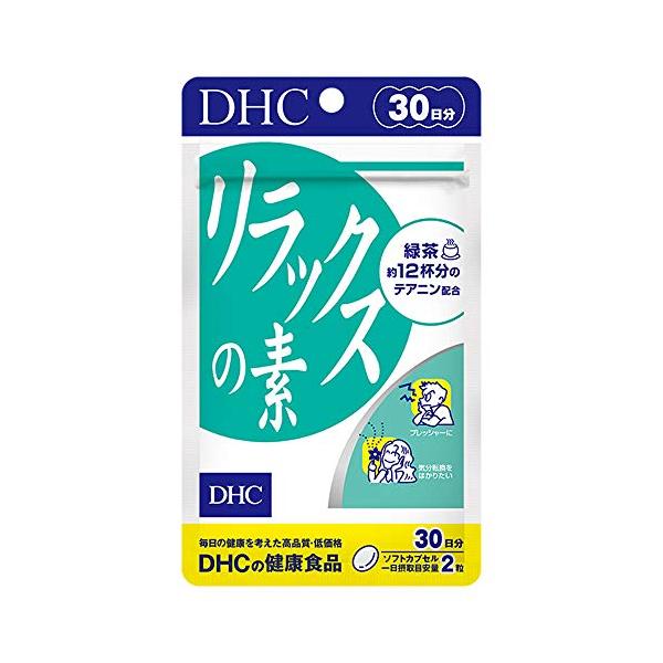 -/60粒 (x 1)/-・パッケージ個数:1・緑茶成分テアニン配合! 飲んでスッとでリラックス・1日2粒目安/30日分・【名称】テアニン含有食品・【原材料名】オリーブ油(スペイン製造)/ゼラチン、テアニン、グリセリン、レシチン(大豆由来)...