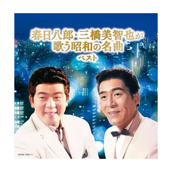 CD2枚組