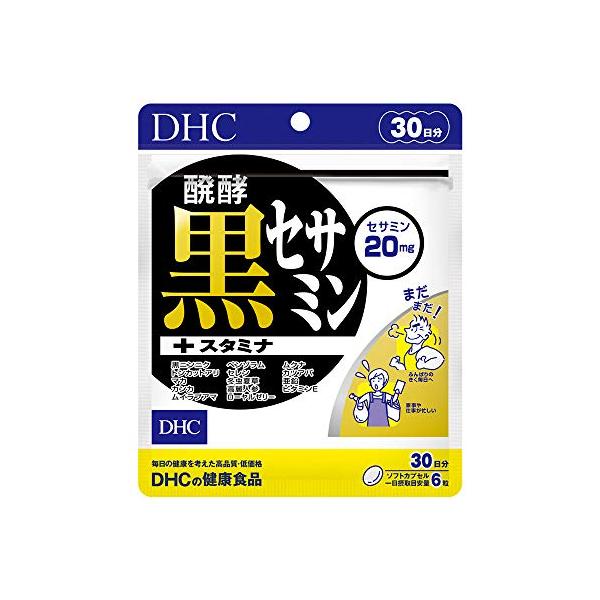 30日分-/180個 (x 1)/32182・Size:180個 (x 1)PatternName:単品・パッケージ個数:1・商品サイズ(幅×奥行×高さ):14×1.3×17・内容量:180粒・醗酵・加熱処理することでパワーアップした醗酵黒...