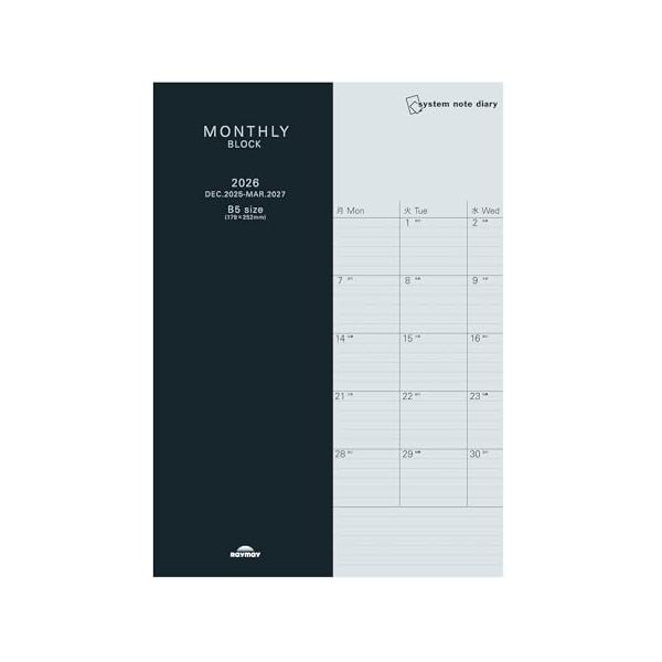 月間ブロック/B5/RFDR2674・Color:月間ブロックSize:B5・パッケージ個数:1・1ヶ月の予定が把握しやすく、6mm罫線付で書き揃えやすいダイアリー・ビジネスにもプライベートにも使い易く、シーンを選ばない機能的なフォーマット...