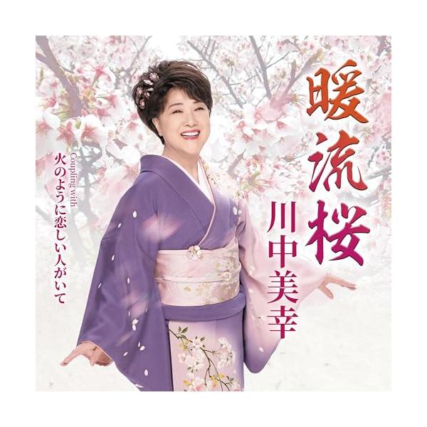 通常盤