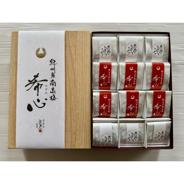 冬ギフト 減塩 紀州 南高梅 贈答用 御歳暮 御年賀希心（のぞみ）１２粒（紀州産南高梅・紀州みかん蜂蜜使用）　塩分約３％ 入り贈り物に塩分控えめの紀州産南高梅はちみつ梅はいかがでしょうか紀州産南高梅の選りすぐりの大粒梅干しを使用したはちみつ...