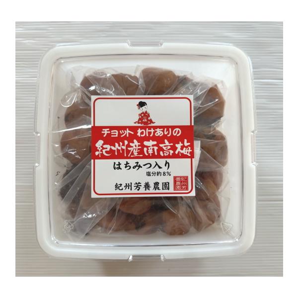 紀州南高梅・みかん蜂蜜 使用樽の中で押されて形が崩れてしまったり、作業中に果肉の皮が破れてしまった訳あり梅干しです！見た目だけで、お味は正規品と変わりません。自家農園栽培の紀州南高梅を使用した、長生き屋商店こだわりのはちみつ梅をお得にお楽し...