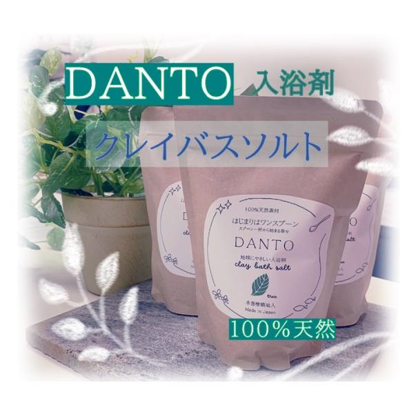 ●100％天然素材●DANTOの遠赤外線効果で湯冷めもしにくくぽかぽか●ミネラルたっぷりだからお風呂上りにお肌がすべすべ●木曽檜のヒノキチオールの香りで高いリラックス効果●内容成分　ヒマラヤ岩塩　DANTOミネラル鉱石ミックス　木曽檜精油●...