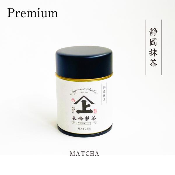 高級 静岡抹茶 ヤマジョウ抹茶30gの解説-セレモニアル・グレード -静岡産の一番摘み100％の高級抹茶・粉末抹茶パウダーです。鮮度を保つスチール缶入りです。- Ceremonial Grade-This is ceremonial gra...