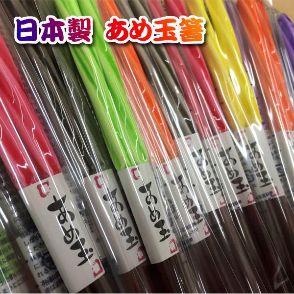 素材：天然木・ポリエステルサイズ：23cm日本製