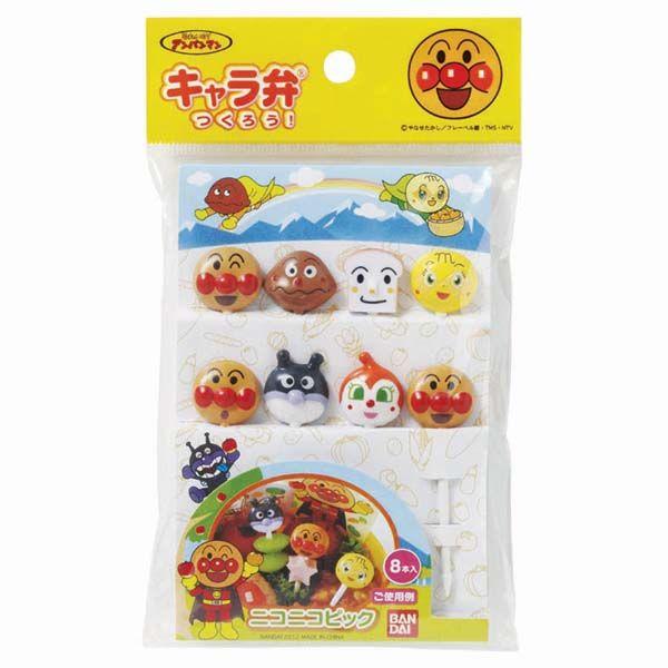サイズ 1個：長さ約55mmパッケージ：横75×縦110mm 材質：ABS樹脂(耐熱70℃) 重量：約20g 入数：ピック(アンパンマンの顔)×3種ピック(カレーパンマン・食パンマン・ドキンちゃん・バイキンマン・メロンパンナ)×各1計8本入...