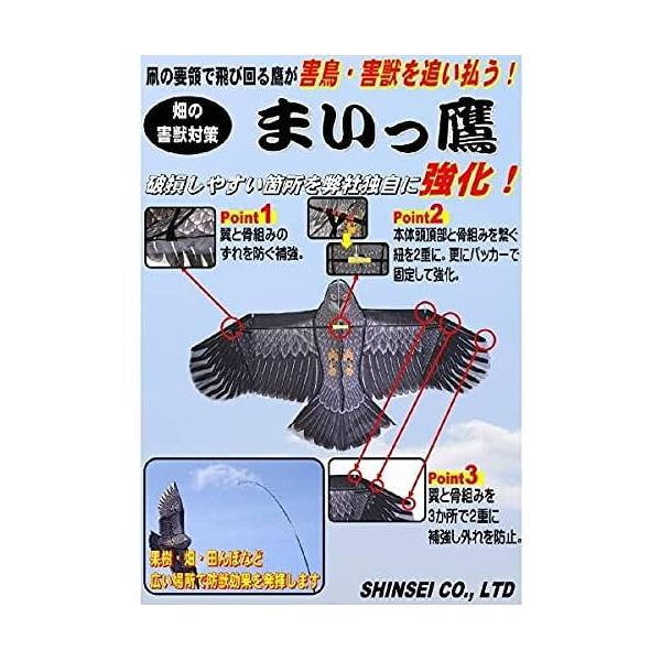 サイズ(約)：本体/幅180× 高さ82（cm）、竿/4m、支柱/1m材質：スチール・ ポリエステル・ナイロン・ グラスファイバー備考：簡易組立式