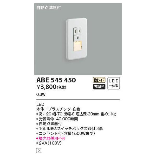 ※商品画像はイメージのため色味や大きさなど画像と異なる場合があります。※商品説明についてはページ下部をご覧ください。※上記より詳しい仕様や取付方法などは各メーカーサイトをご参照ください。※商品によっては電気工事士の資格が必要になる場合があります。