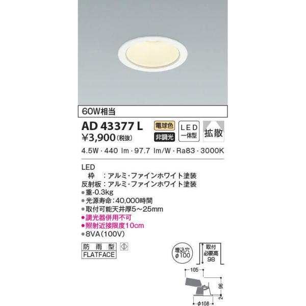 ※商品画像はイメージのため色味や大きさなど画像と異なる場合があります。※商品説明についてはページ下部をご覧ください。※上記より詳しい仕様や取付方法などは各メーカーサイトをご参照ください。※商品によっては電気工事士の資格が必要になる場合があります。