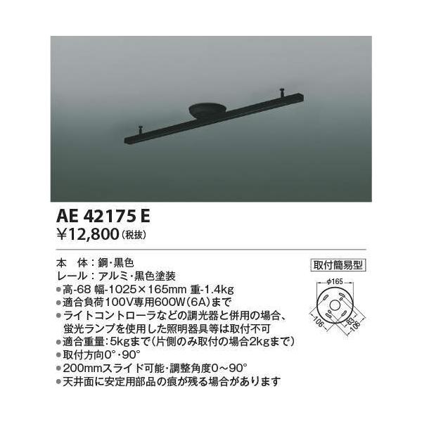 ※商品画像はイメージのため色味や大きさなど画像と異なる場合があります。※商品説明についてはページ下部をご覧ください。※上記より詳しい仕様や取付方法などは各メーカーサイトをご参照ください。※商品によっては電気工事士の資格が必要になる場合があります。