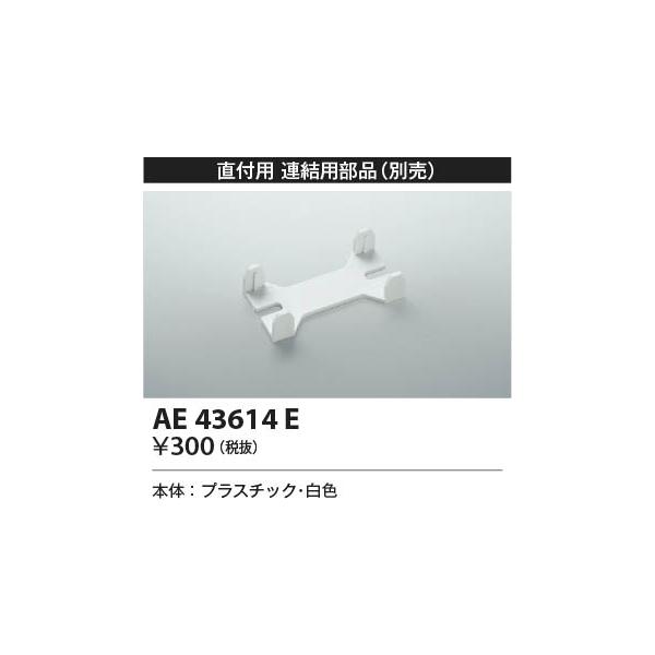 ※商品画像はイメージのため色味や大きさなど画像と異なる場合があります。※商品説明についてはページ下部をご覧ください。※上記より詳しい仕様や取付方法などは各メーカーサイトをご参照ください。※商品によっては電気工事士の資格が必要になる場合があります。