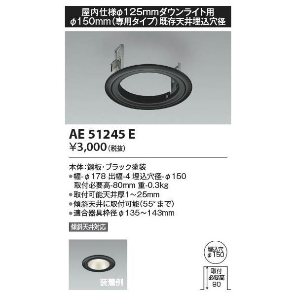 ※商品画像はイメージのため色味や大きさなど画像と異なる場合があります。※商品説明についてはページ下部をご覧ください。※上記より詳しい仕様や取付方法などは各メーカーサイトをご参照ください。※商品によっては電気工事士の資格が必要になる場合があります。