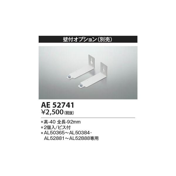 ※商品画像はイメージのため色味や大きさなど画像と異なる場合があります。※商品説明についてはページ下部をご覧ください。※上記より詳しい仕様や取付方法などは各メーカーサイトをご参照ください。※商品によっては電気工事士の資格が必要になる場合があります。