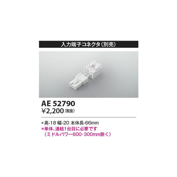 ※商品画像はイメージのため色味や大きさなど画像と異なる場合があります。※商品説明についてはページ下部をご覧ください。※上記より詳しい仕様や取付方法などは各メーカーサイトをご参照ください。※商品によっては電気工事士の資格が必要になる場合があります。