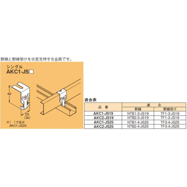 ※商品画像はイメージのため色味や大きさなど画像と異なる場合があります。※商品説明についてはページ下部をご覧ください。※上記より詳しい仕様や取付方法などは各メーカーサイトをご参照ください。※商品によっては電気工事士の資格が必要になる場合があります。