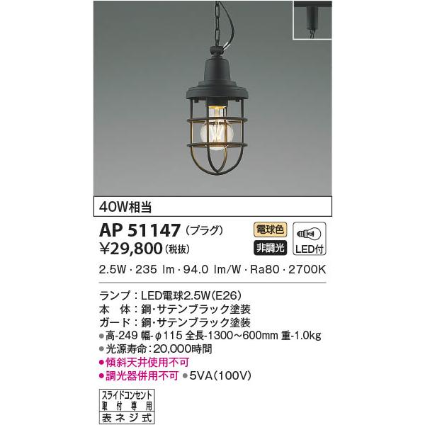 ※商品画像はイメージのため色味や大きさなど画像と異なる場合があります。※商品説明についてはページ下部をご覧ください。※上記より詳しい仕様や取付方法などは各メーカーサイトをご参照ください。※商品によっては電気工事士の資格が必要になる場合があります。