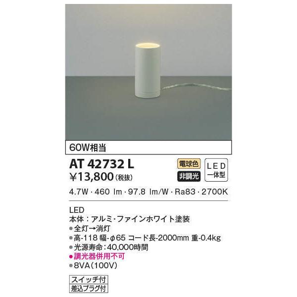 ※商品画像はイメージのため色味や大きさなど画像と異なる場合があります。※商品説明についてはページ下部をご覧ください。※上記より詳しい仕様や取付方法などは各メーカーサイトをご参照ください。※商品によっては電気工事士の資格が必要になる場合があります。