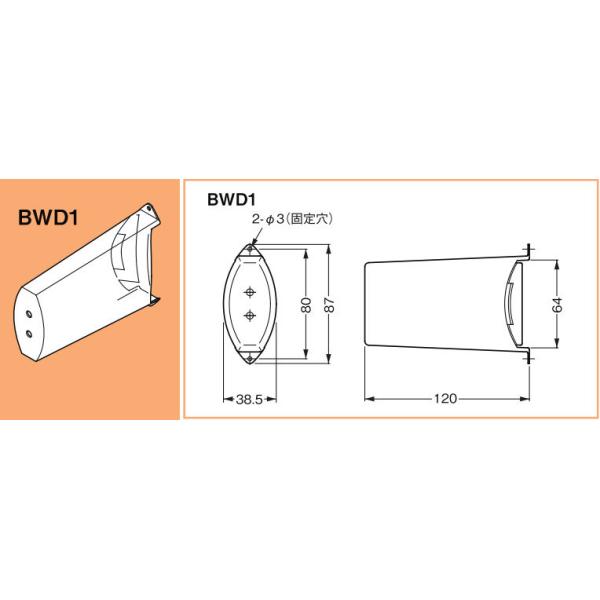 ※商品画像はイメージのため色味や大きさなど画像と異なる場合があります。※商品説明についてはページ下部をご覧ください。※上記より詳しい仕様や取付方法などは各メーカーサイトをご参照ください。※商品によっては電気工事士の資格が必要になる場合があります。