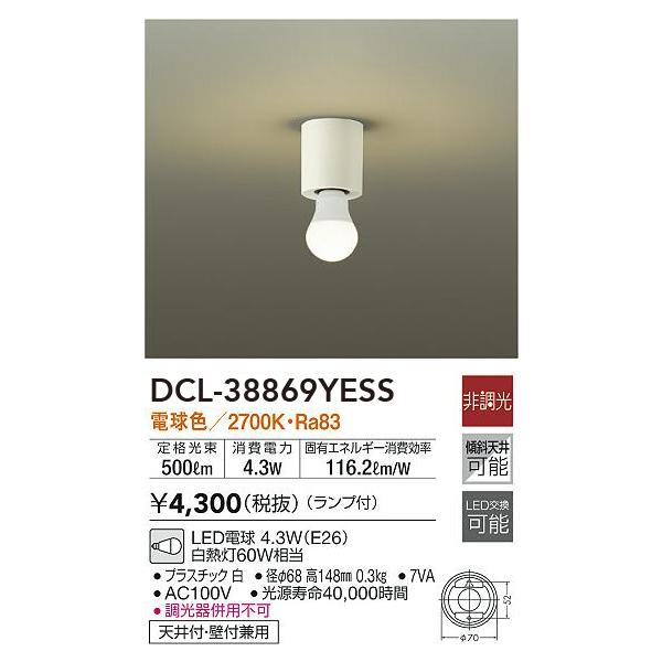 ※商品画像はイメージのため色味や大きさなど画像と異なる場合があります。※商品説明についてはページ下部をご覧ください。※上記より詳しい仕様や取付方法などは各メーカーサイトをご参照ください。※商品によっては電気工事士の資格が必要になる場合があります。