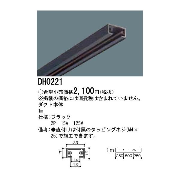 ※商品画像はイメージのため色味や大きさなど画像と異なる場合があります。※商品説明についてはページ下部をご覧ください。※上記より詳しい仕様や取付方法などは各メーカーサイトをご参照ください。※商品によっては電気工事士の資格が必要になる場合があります。