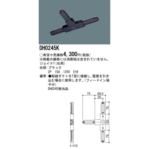 ※商品画像はイメージのため色味や大きさなど画像と異なる場合があります。※商品説明についてはページ下部をご覧ください。※上記より詳しい仕様や取付方法などは各メーカーサイトをご参照ください。※商品によっては電気工事士の資格が必要になる場合があります。