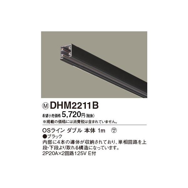 ※商品画像はイメージのため色味や大きさなど画像と異なる場合があります。※商品説明についてはページ下部をご覧ください。※上記より詳しい仕様や取付方法などは各メーカーサイトをご参照ください。※商品によっては電気工事士の資格が必要になる場合があります。