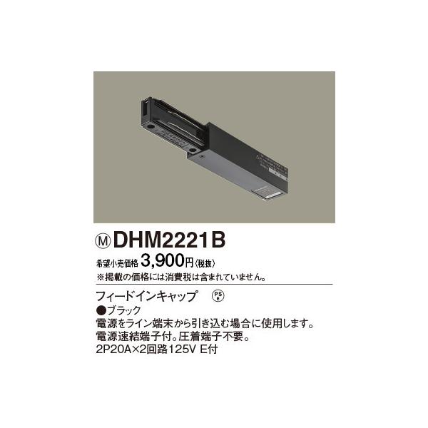 ※商品画像はイメージのため色味や大きさなど画像と異なる場合があります。※商品説明についてはページ下部をご覧ください。※上記より詳しい仕様や取付方法などは各メーカーサイトをご参照ください。※商品によっては電気工事士の資格が必要になる場合があります。