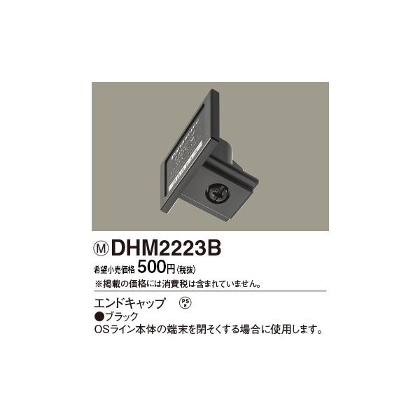 ※商品画像はイメージのため色味や大きさなど画像と異なる場合があります。※商品説明についてはページ下部をご覧ください。※上記より詳しい仕様や取付方法などは各メーカーサイトをご参照ください。※商品によっては電気工事士の資格が必要になる場合があります。