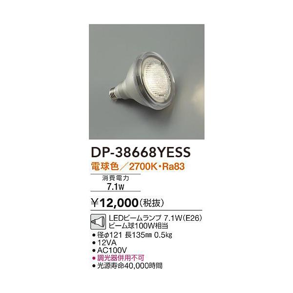 ※商品画像はイメージのため色味や大きさなど画像と異なる場合があります。※商品説明についてはページ下部をご覧ください。※上記より詳しい仕様や取付方法などは各メーカーサイトをご参照ください。※商品によっては電気工事士の資格が必要になる場合があります。