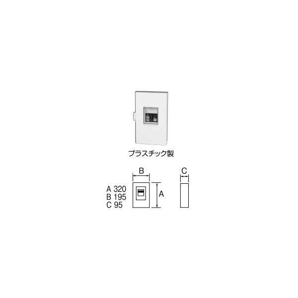 ※商品画像はイメージのため色味や大きさなど画像と異なる場合があります。※商品説明についてはページ下部をご覧ください。※上記より詳しい仕様や取付方法などは各メーカーサイトをご参照ください。※商品によっては電気工事士の資格が必要になる場合があります。