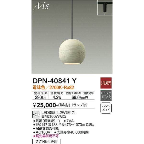 ※商品画像はイメージのため色味や大きさなど画像と異なる場合があります。※商品説明についてはページ下部をご覧ください。※上記より詳しい仕様や取付方法などは各メーカーサイトをご参照ください。※商品によっては電気工事士の資格が必要になる場合があります。