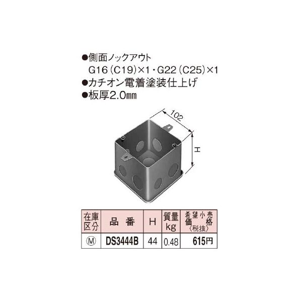 ※商品画像はイメージのため色味や大きさなど画像と異なる場合があります。※商品説明についてはページ下部をご覧ください。※上記より詳しい仕様や取付方法などは各メーカーサイトをご参照ください。※商品によっては電気工事士の資格が必要になる場合があります。