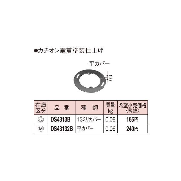 ※商品画像はイメージのため色味や大きさなど画像と異なる場合があります。※商品説明についてはページ下部をご覧ください。※上記より詳しい仕様や取付方法などは各メーカーサイトをご参照ください。※商品によっては電気工事士の資格が必要になる場合があります。