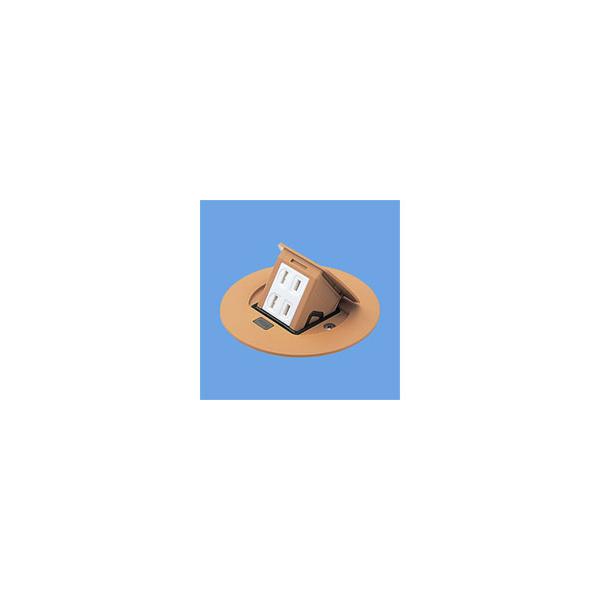 ※商品画像はイメージのため色味や大きさなど画像と異なる場合があります。※商品説明についてはページ下部をご覧ください。※上記より詳しい仕様や取付方法などは各メーカーサイトをご参照ください。※商品によっては電気工事士の資格が必要になる場合があります。