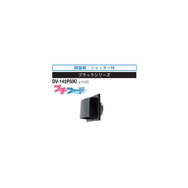 ※商品画像はイメージのため色味や大きさなど画像と異なる場合があります。※商品説明についてはページ下部をご覧ください。※上記より詳しい仕様や取付方法などは各メーカーサイトをご参照ください。※商品によっては電気工事士の資格が必要になる場合があります。